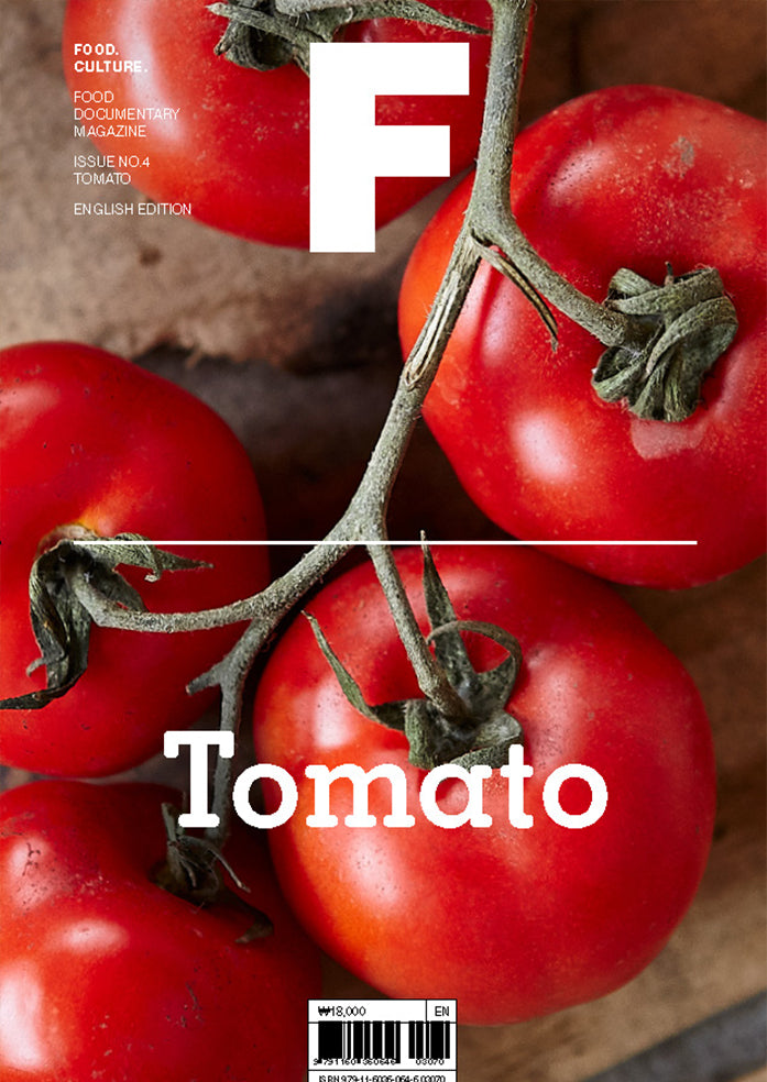 Issue#04 Tomato – hoom